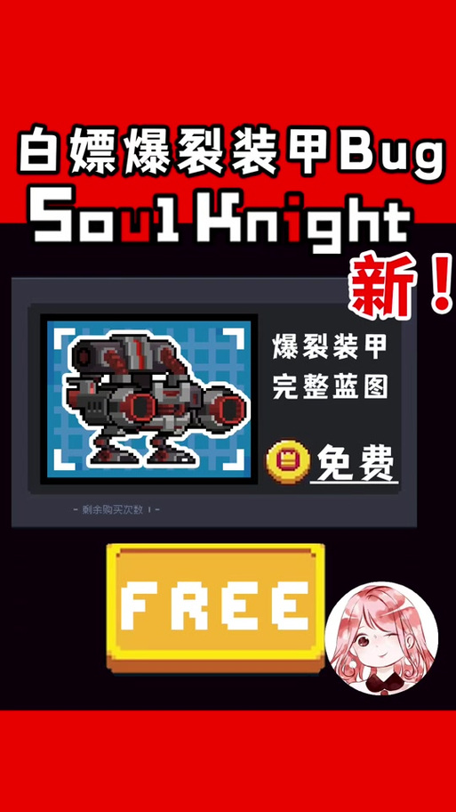 皮皮熏解说兑换码图标