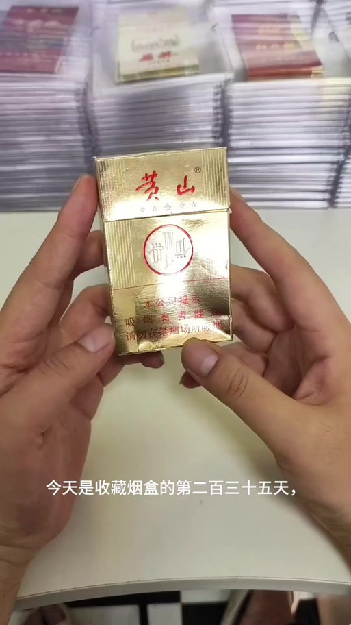 中间有个五角星的烟图标