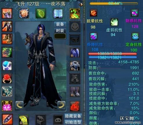 诛仙有怀旧服吗图标