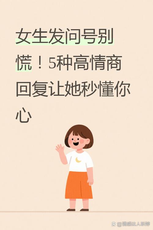 微信聊天时长符号截图