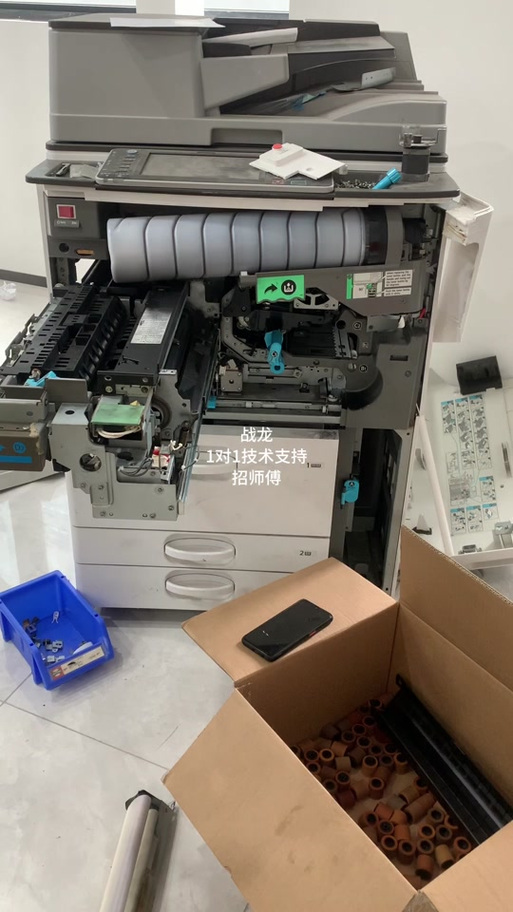理光7502清除代码图标