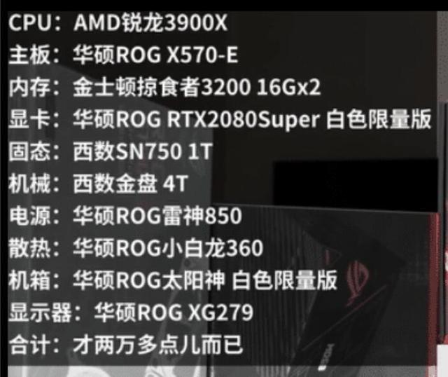 直播电脑配置推荐图标