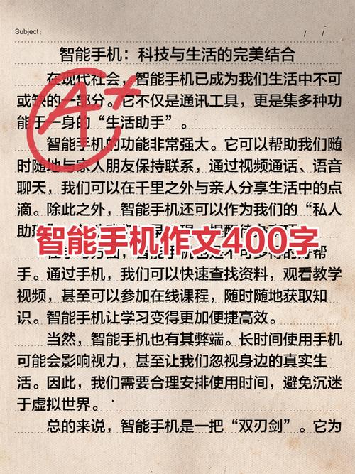 怎么把作文弄成手机电子版文档图标