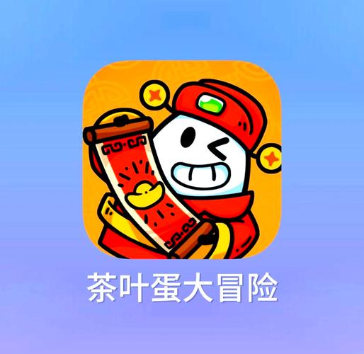 卖奶茶的游戏闯关叫什么图标