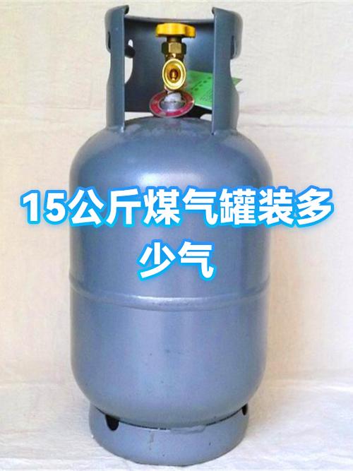 满的煤气罐多重图标