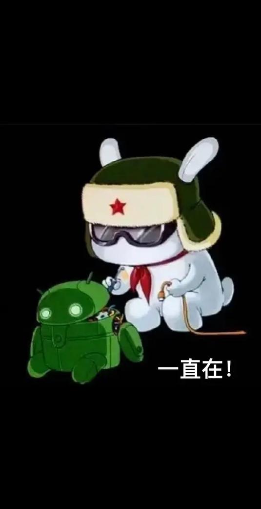 米兔一直发送求救信号图标