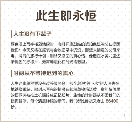 模拟人生4不老的办法图标