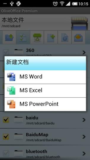 如何编辑修改mht文件图标