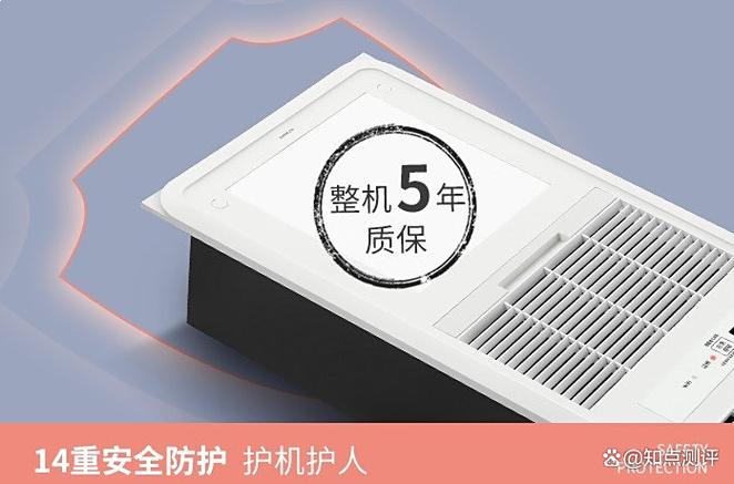浴霸能耗多少电