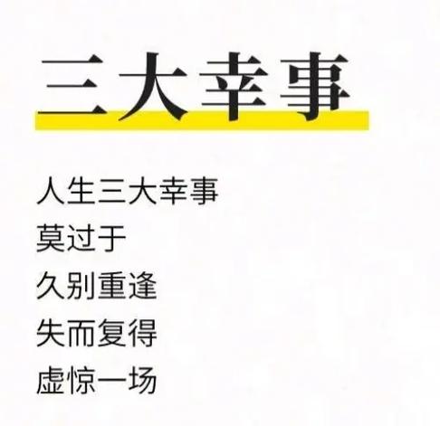失而复得怎么过图标