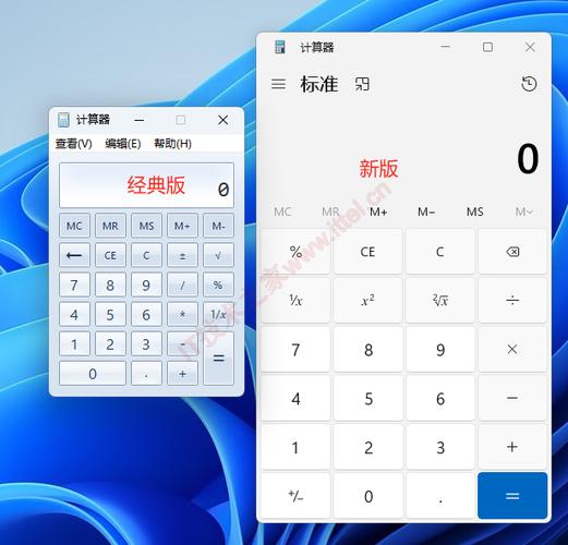 手机自带的计算器找不到了怎么办图标