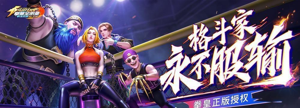 拳魂觉醒变态加强版图标