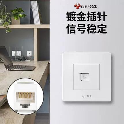 插网线的盒子叫什么截图