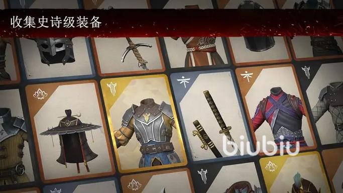 暗影格斗3武器图鉴图标