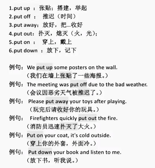 put out there图标