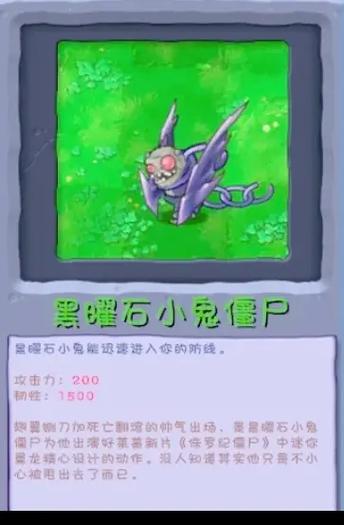植物大战僵尸有几个版本图标