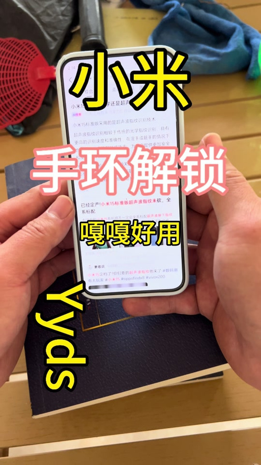 小米手环8蓝牙连不上