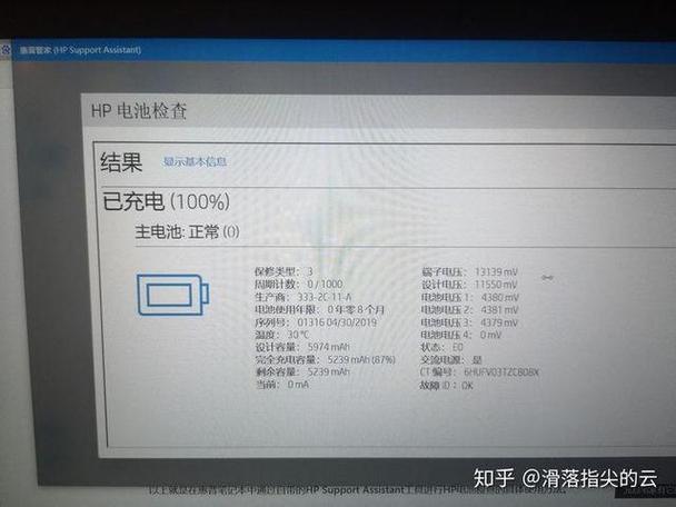 正常电脑充满电能用多久图标