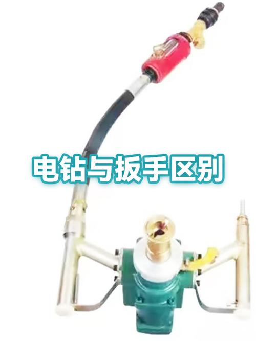电钻与电动扳手的区别图标