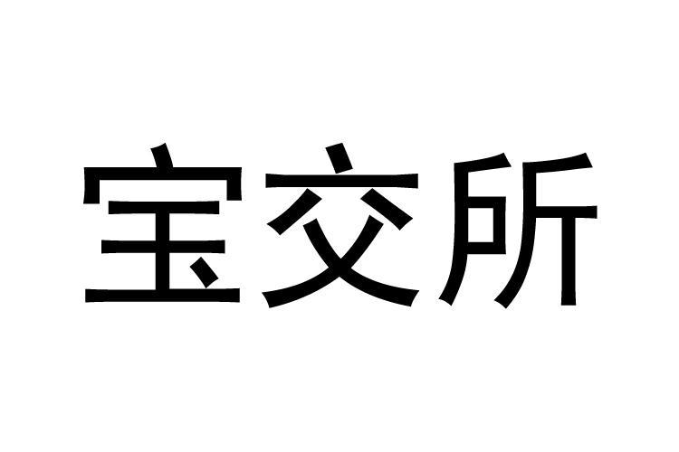 区块链浏览器查询入口图标