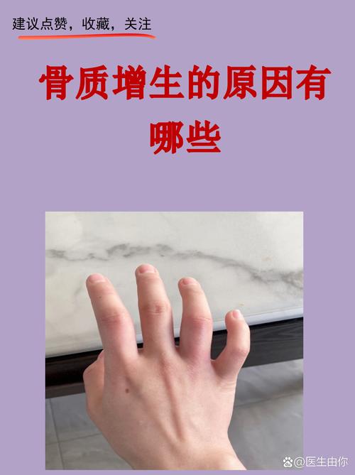 佳楠脆骨症一口气看完第二期截图