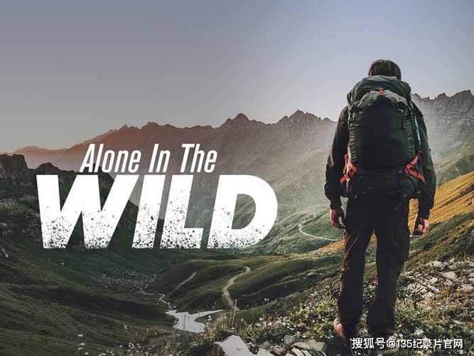 荒野求生之独闯荒野图标