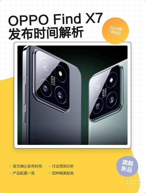 oppofindx7什么时候发布