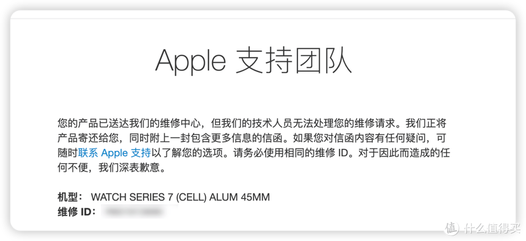 苹果ac+到期可以续费吗截图
