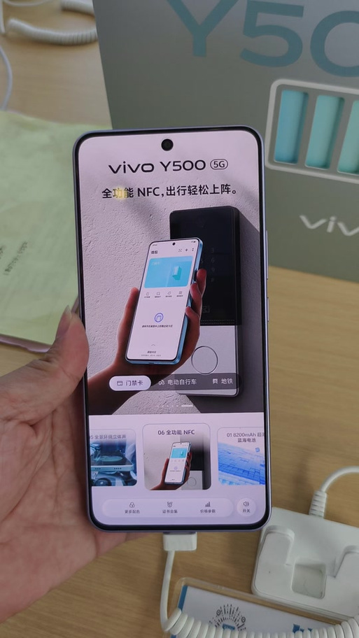 vivoy500可以插几张卡图标