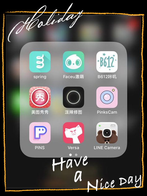 把脸遮住的p图软件