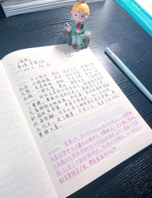 小红书看过的笔记怎么找图标