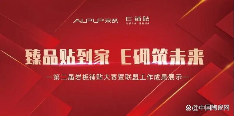 e臻品软件图标