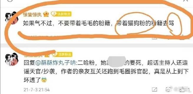 狗豆奶粉的小说图标