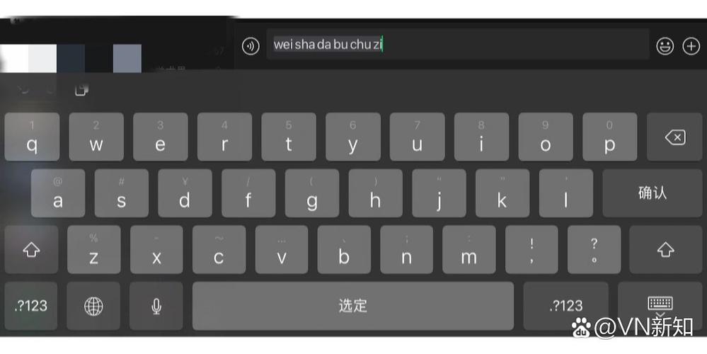 ipad召唤不出键盘图标