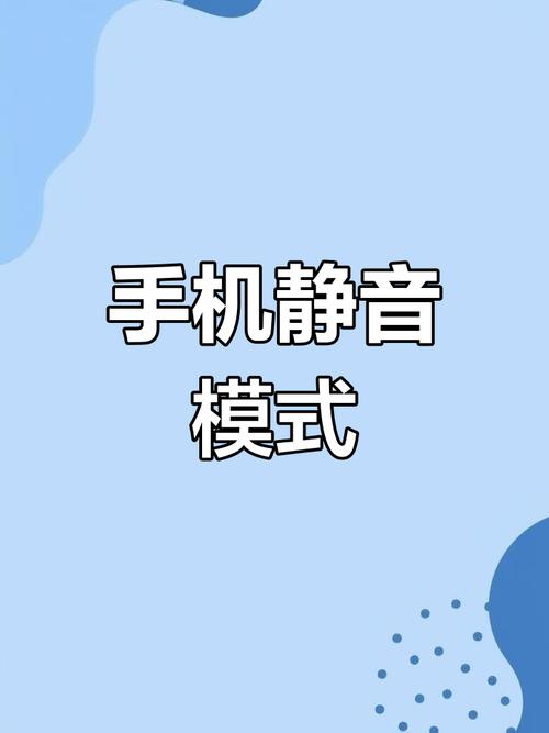 iphone怎么调静音震动模式截图