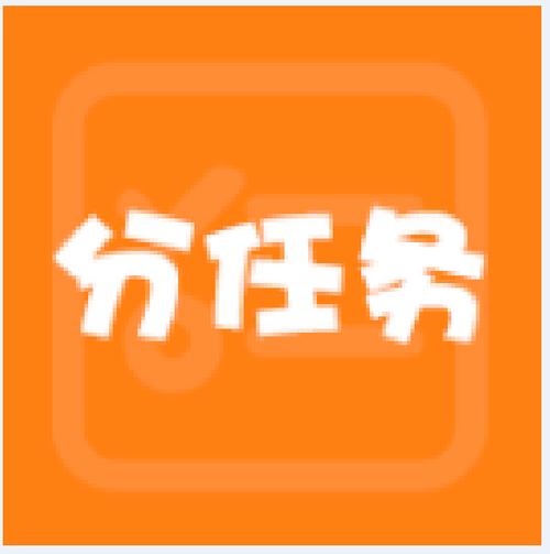 分任务的方法图标
