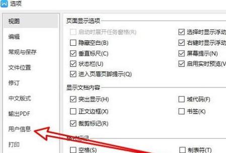 WPSTV改名叫什么了图标