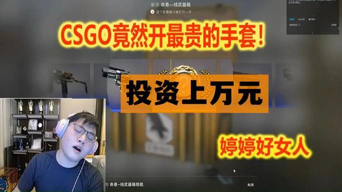 csgo免费老玩家补偿截图