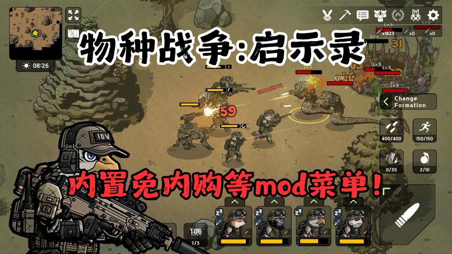 物种战争2官方正版下载截图