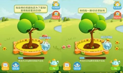 下载多多果园种水果截图