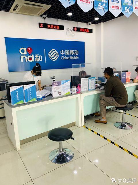 中国营业厅移动营业厅图标