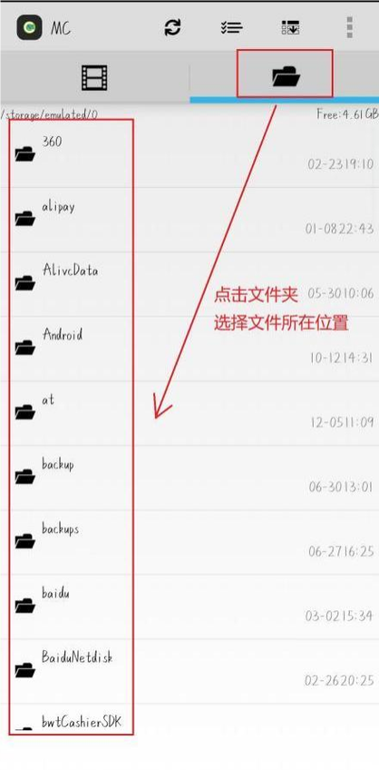 视频转音频图标
