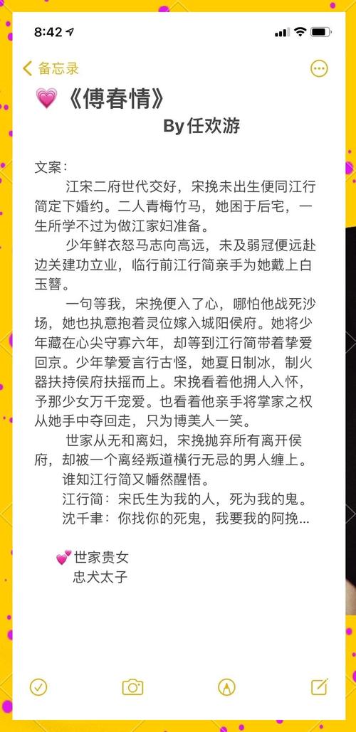 湘霖小说阅读网图标
