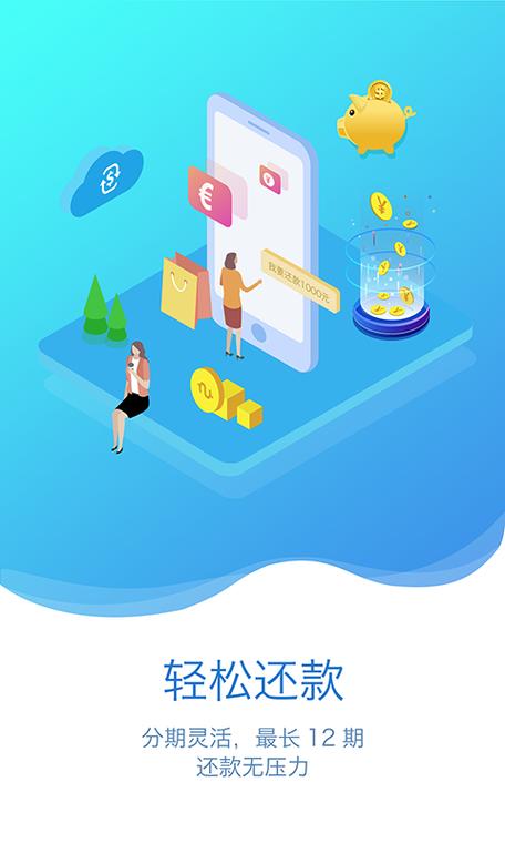 富士康富宝袋App图标
