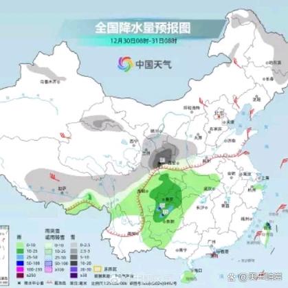 2026年新版天气预报图标