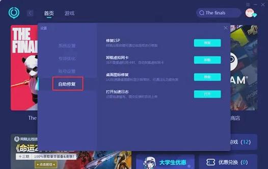人死了游戏账号还在吗图标
