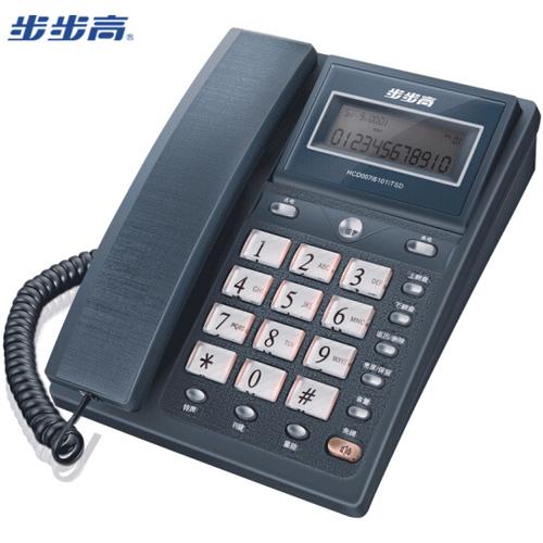 步步高电话机6101设置图标