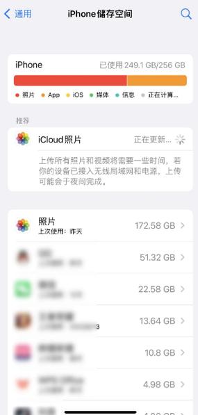 苹果内存满了导致白苹果图标