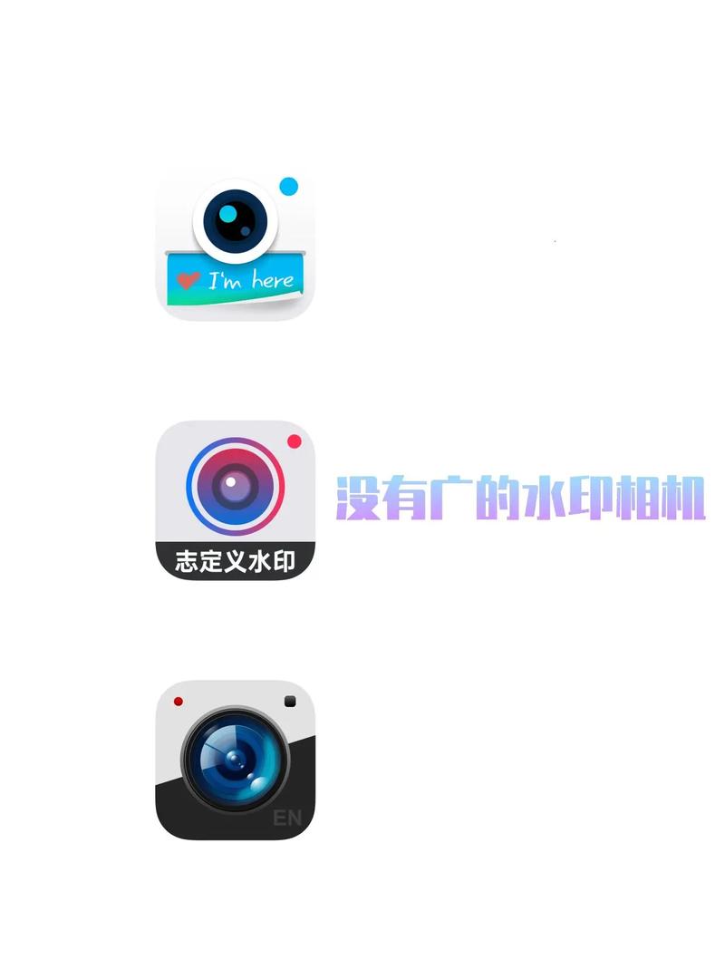 可以自定义水印的相机截图