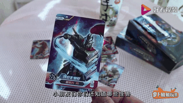 扎姆夏的姐姐长啥样